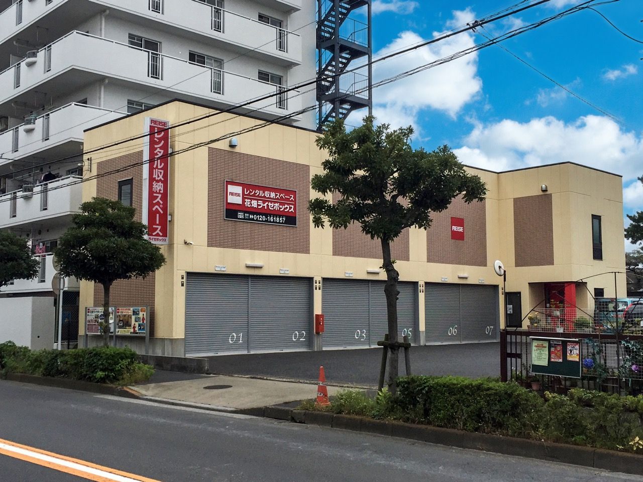 花畑ルートストレージ｜トランクルームならルートストレージ 