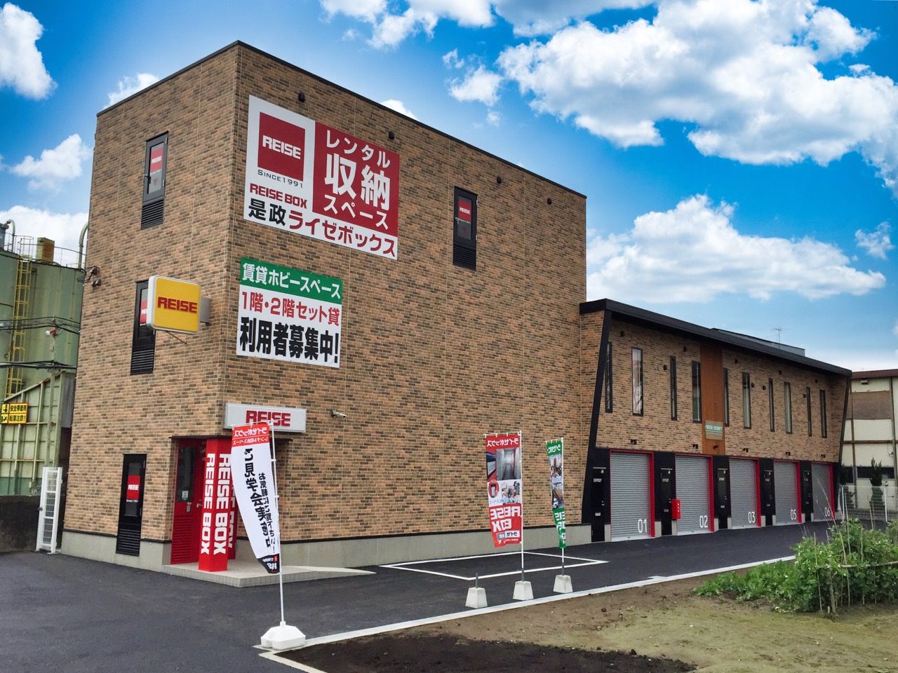是政ルートストレージ｜トランクルームならルートストレージ 